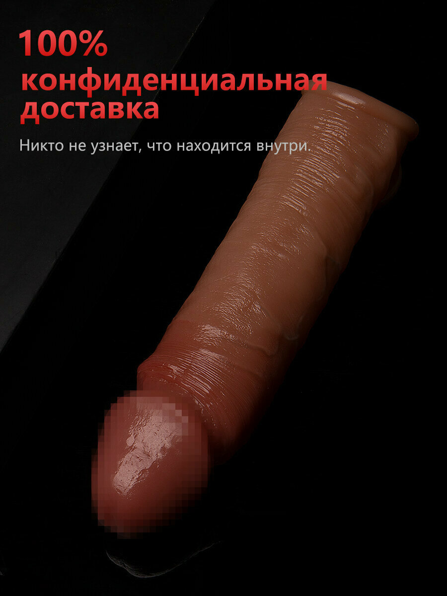 Насадки и удлинители эротические