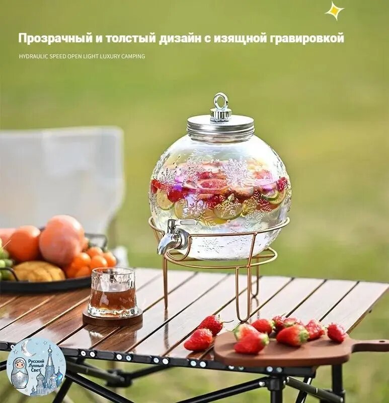 Диспенсер для напитков 3 л стеклянный с краном из нержавеющей стали для кухни и мероприятий — фото 1