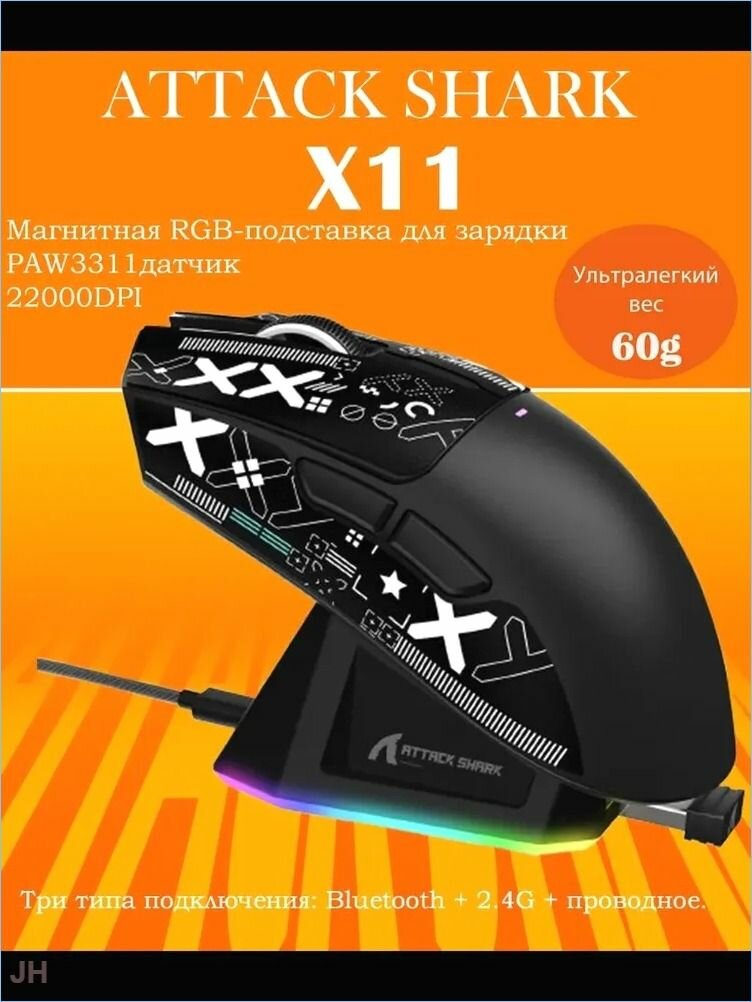 Игровая мышь беспроводная мышь беспроводная. Игровая мышь беспроводная G Pro X Superlight 2, черный