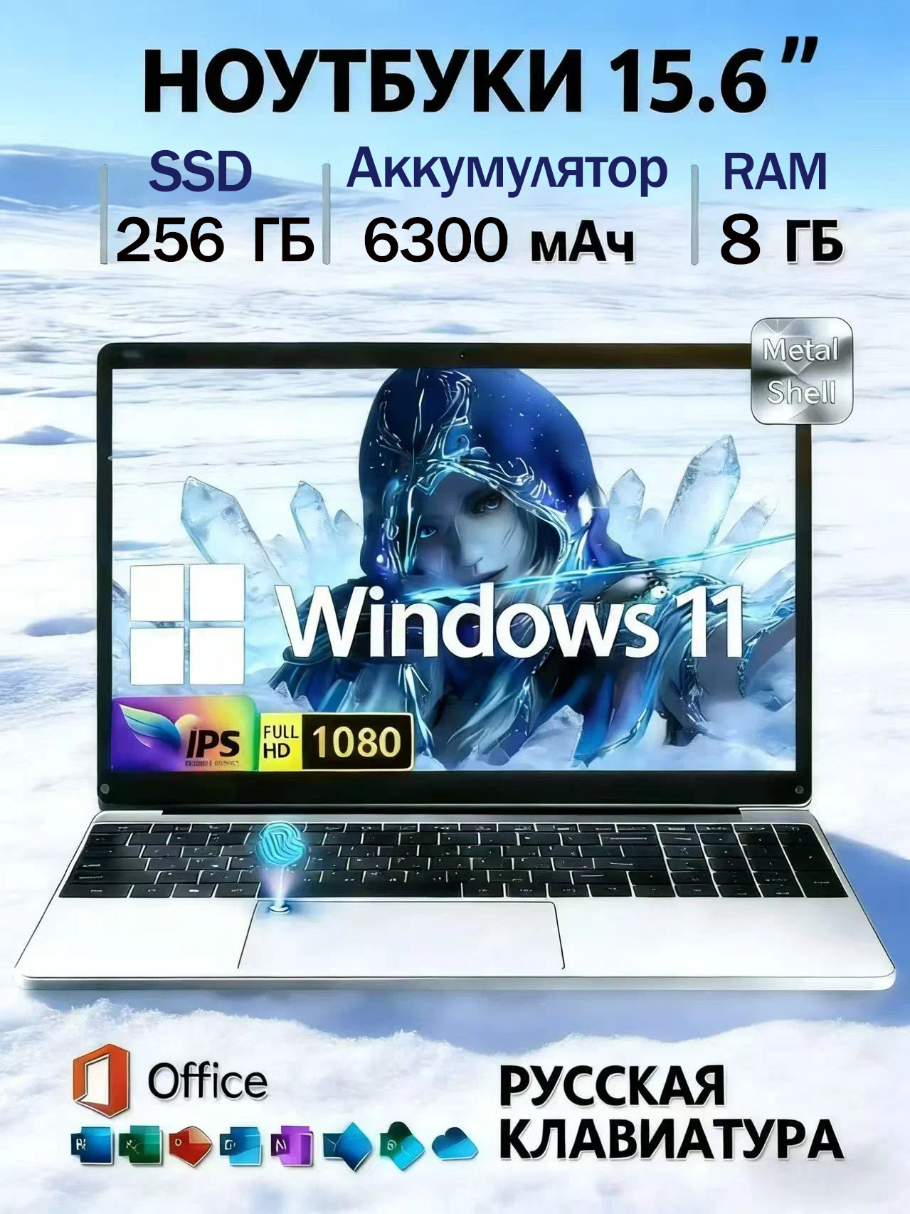 Hоутбук игровой, Intel Core i3-6006U ,8 GB RAM , 256 GB SSD | Full HD 1080P | Windows 11