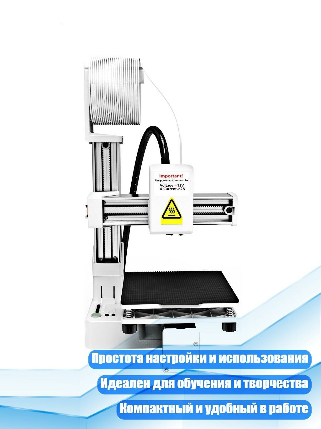 3D-принтер K10, Белый - AU