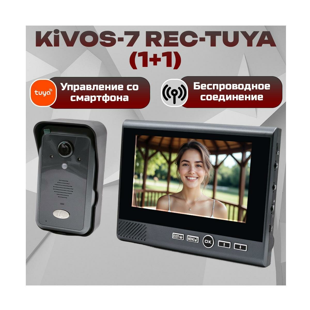 Комплект радиоканальный TUYA/WiFi видеодомофон с записью на SD карту и вызывной панелью - кивос туйя REC-7 (1-1) (Y172807HD): управление через смарт