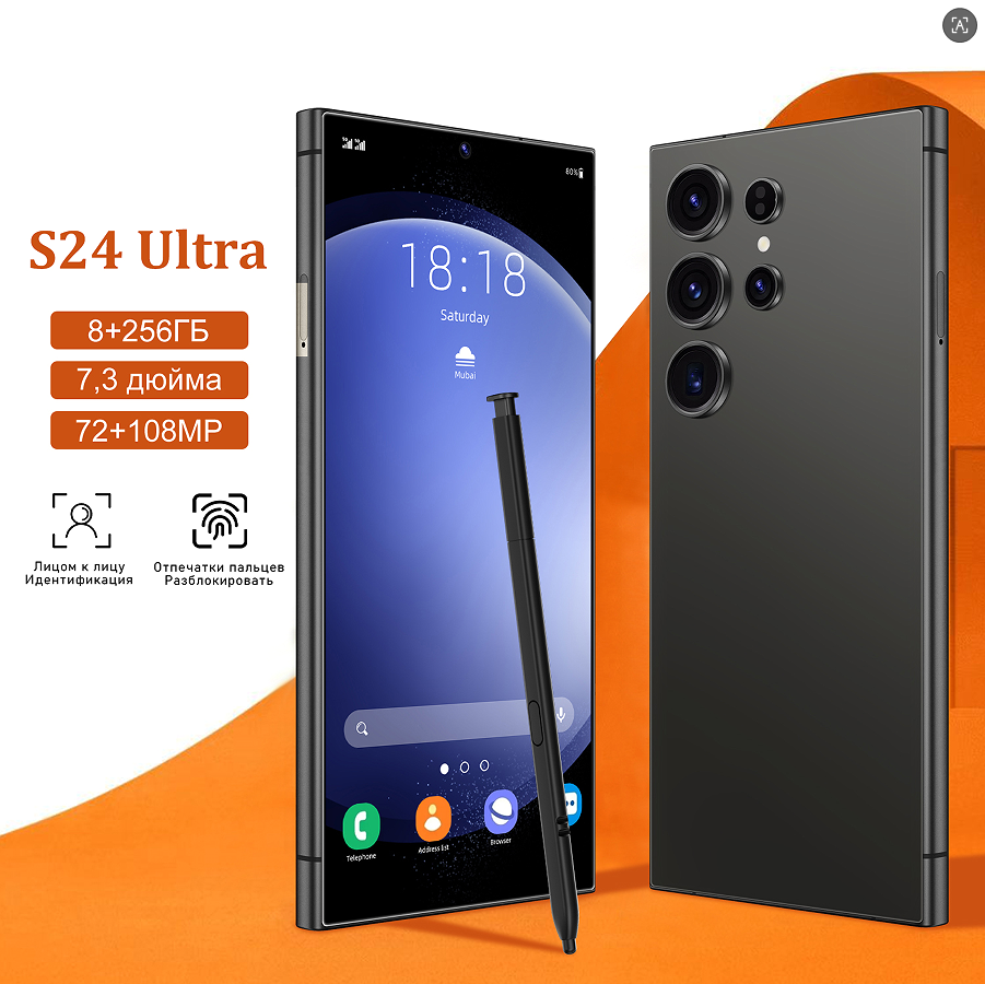 Смартфон S24 Ultra, 8/256 ГБ, Android, Black