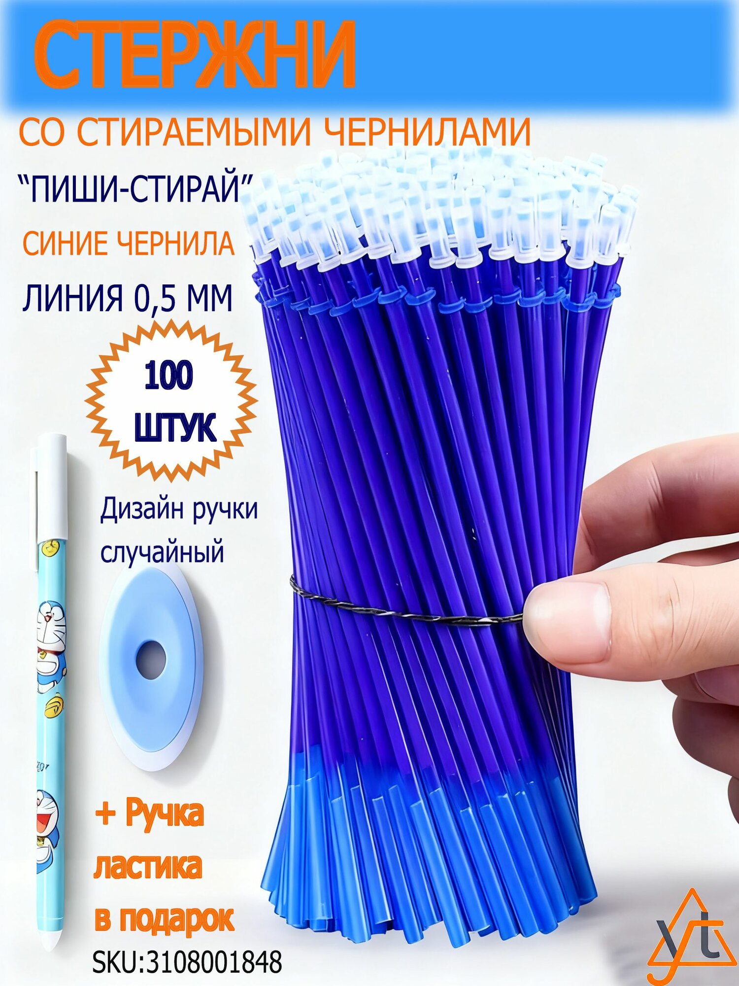 Эксклюзивный паста картридж