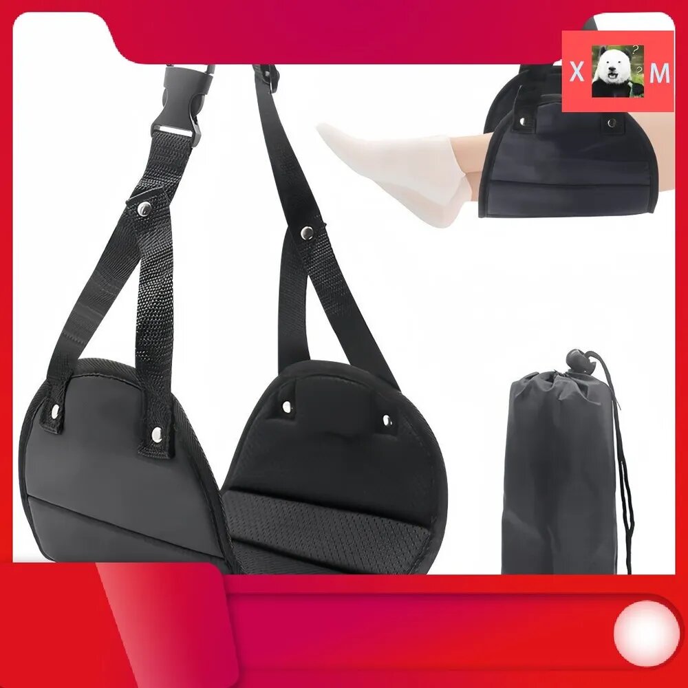 Подставка для ног, гамак для путешествий, регулируемая длина, гамак для ног в самолете, расслабляющая нога