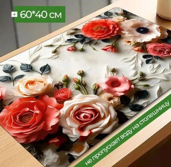 Коврик для сушки посуды, 60 см х 40 см , 1 шт