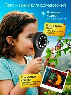 Микроскоп детский карманный с камерой и подсветкой лупа