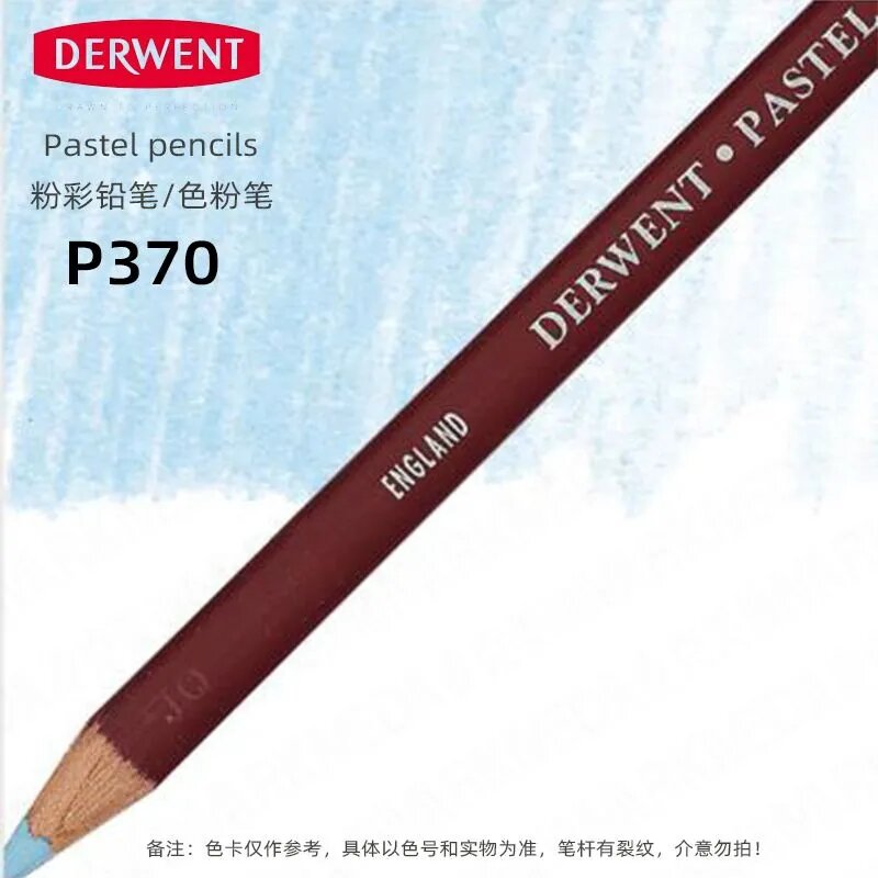 Derwent Карандаш, 1 шт.