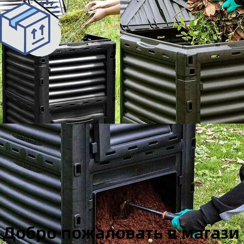 Компостер, 71.2 см х 71см — фото 1