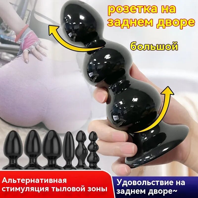 Расширитель, черный, 56 мм