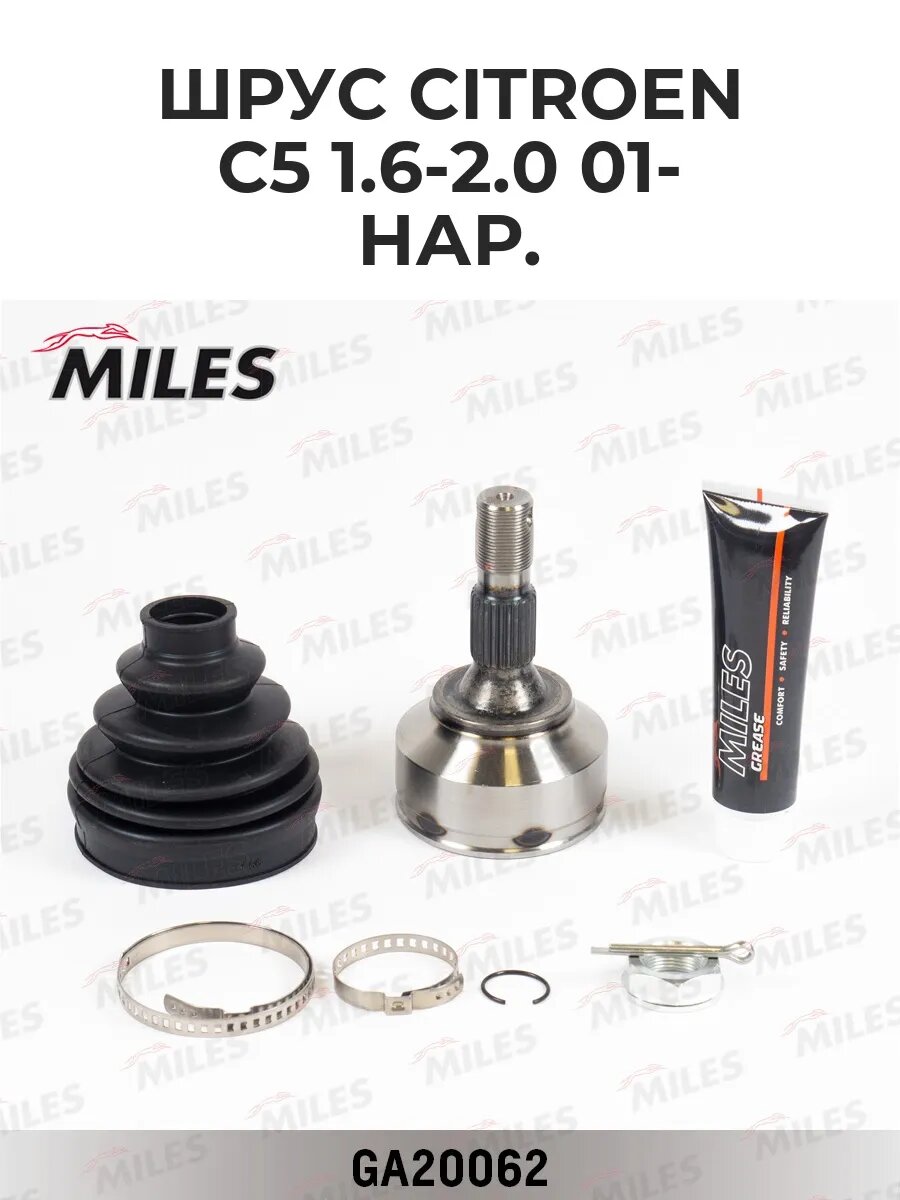 ШРУС наружный CITROEN C5 1.6-2.0 01- (с ABS) (GKN 303577).