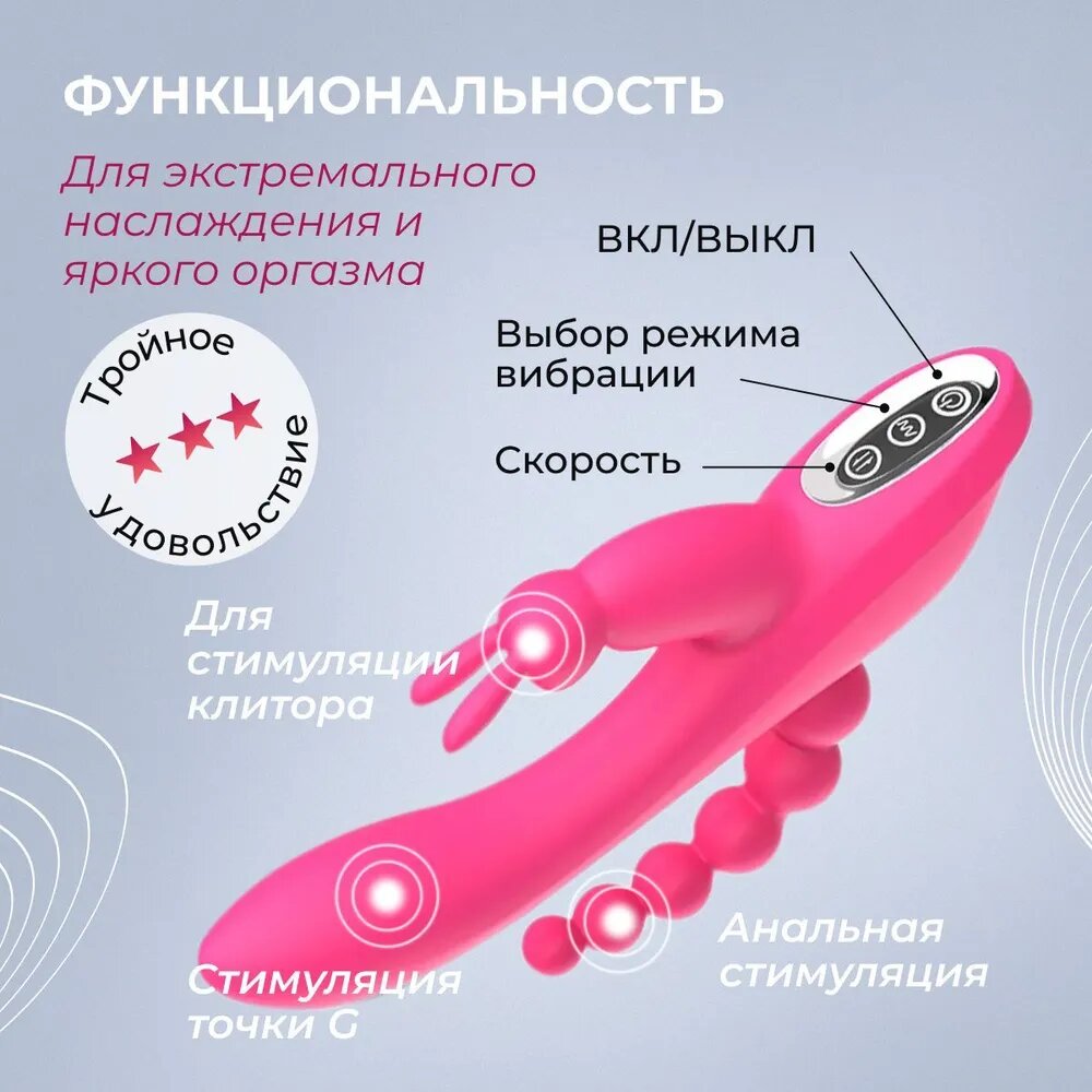 Вибратор, 20 см — фото 1