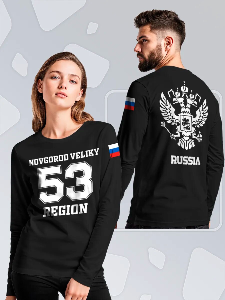 Лонгслив