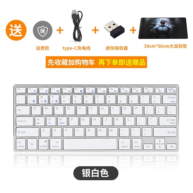 Алюминиевая сплавовая беспроводная клавиатура с двойным режимом Bluetooth для Apple MacBook, ПК, iPad белого цвета
