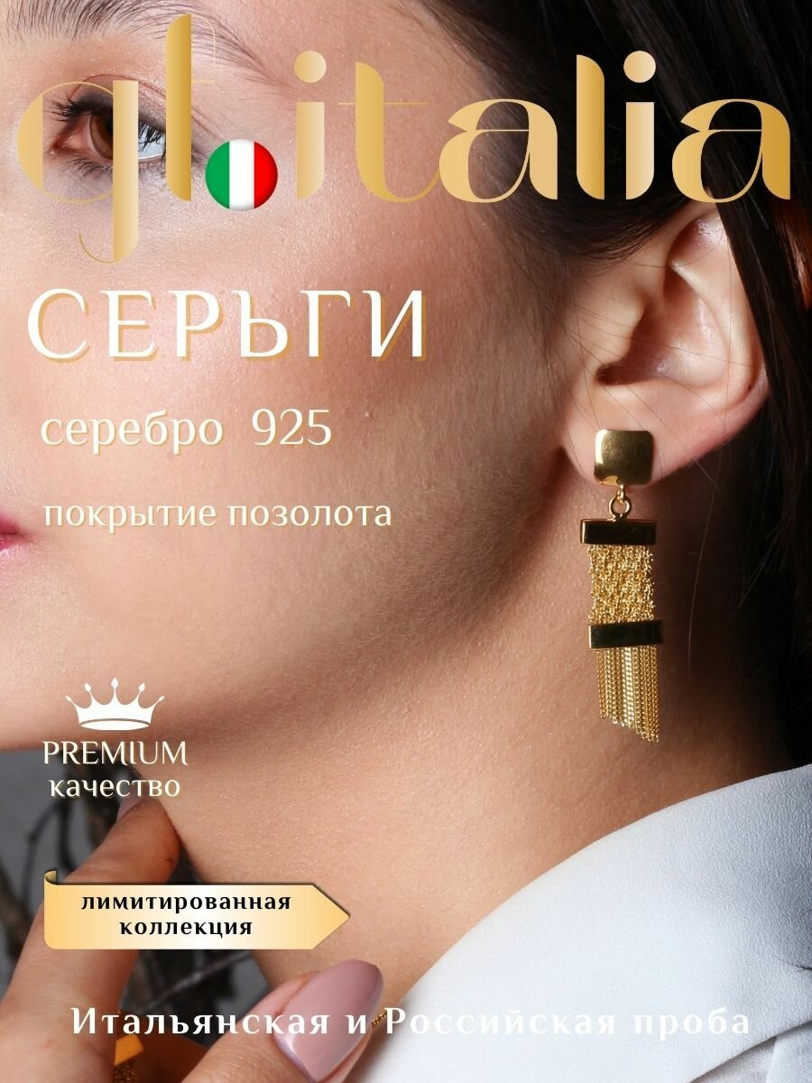 Серьги, серебро, 925 проба, золочение