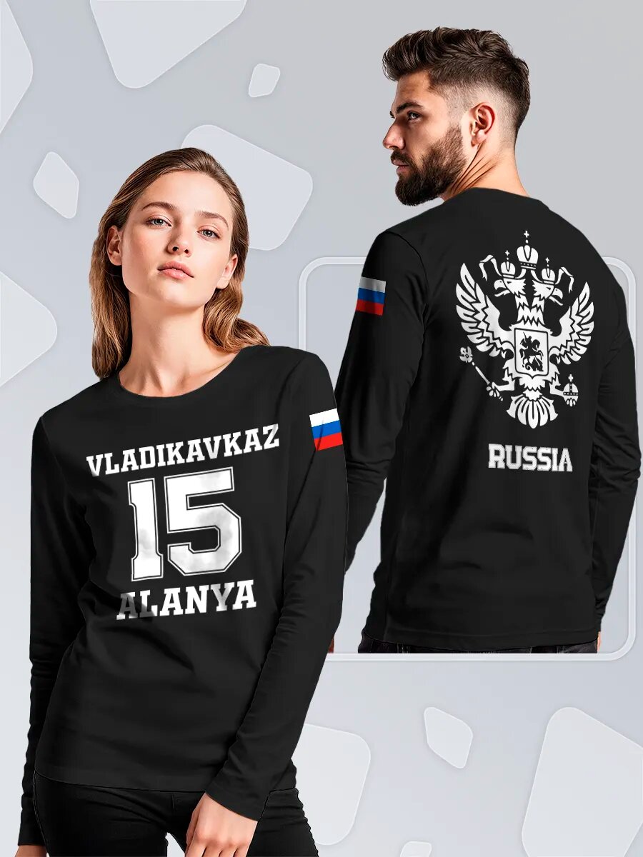 Лонгслив Printech