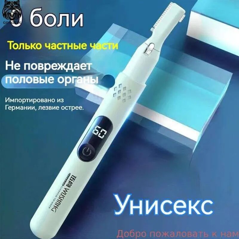 Эпилятор SES 9-720 Silk-epil 9