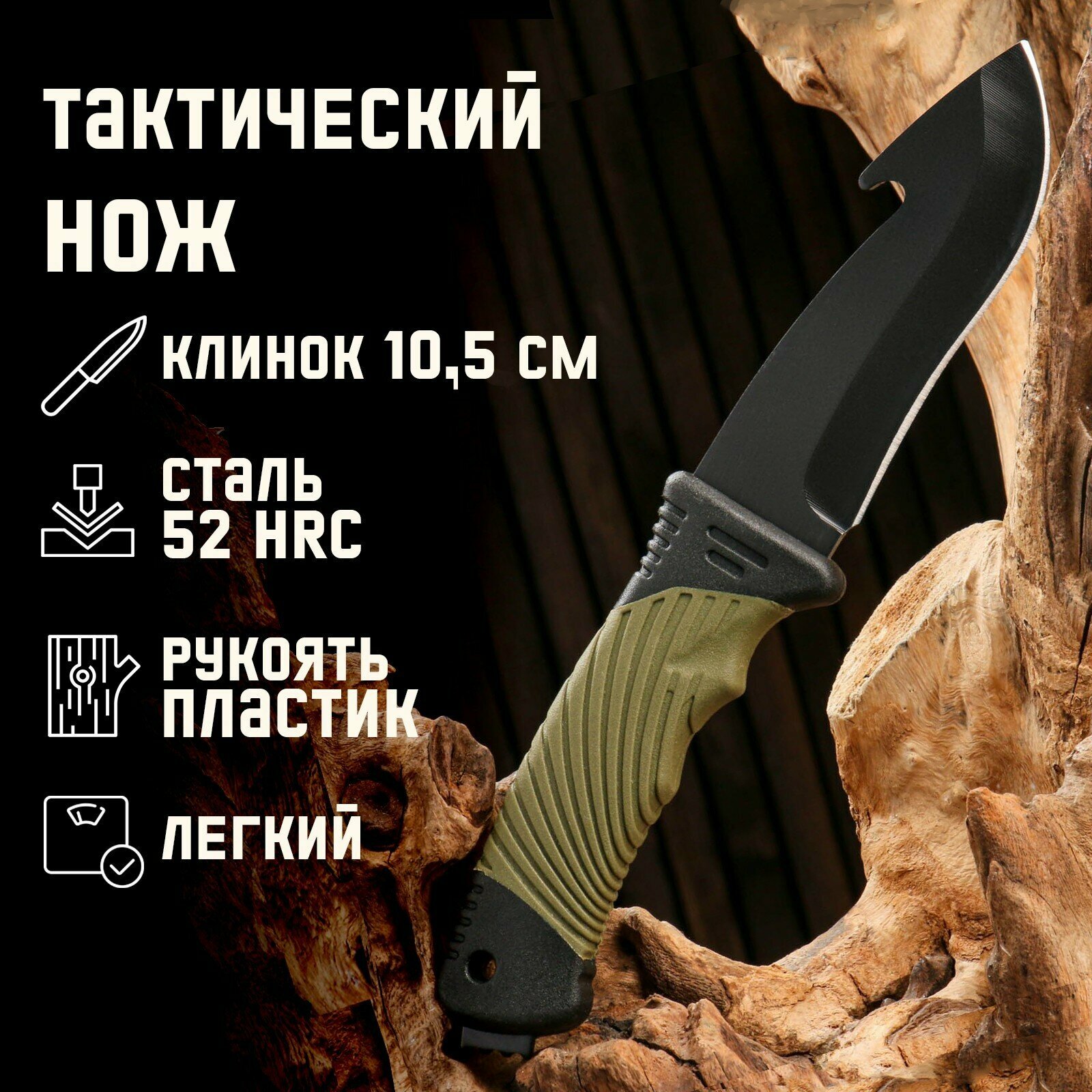 Нож тактический «Альфа», 23.3 см, клинок 110 мм/3 мм, шкуросъемный, зеленый