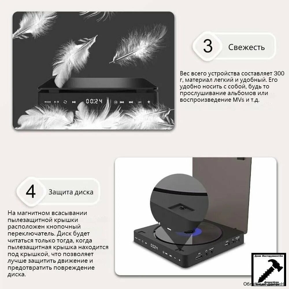 CD-проигрыватель — фото 1