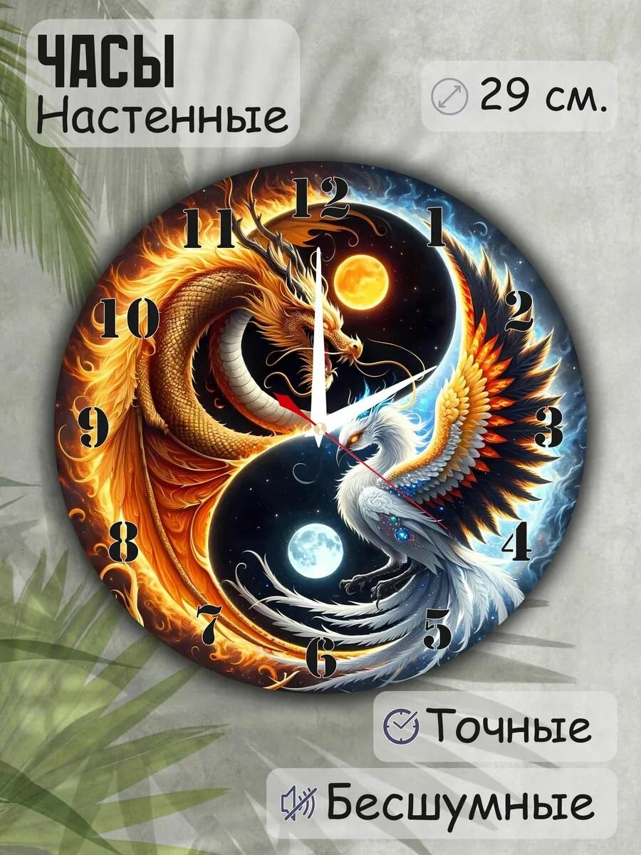 Часы настенные интерьерные в офис