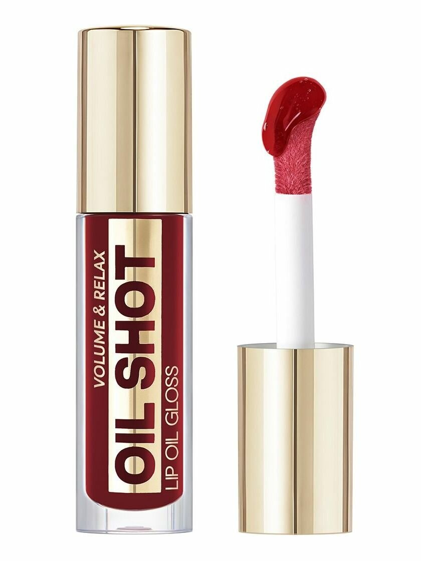 LUXVISAGE Масло-блеск для губ OIL SHOT volume & relax тон 303 Розовое дерево 3,9г