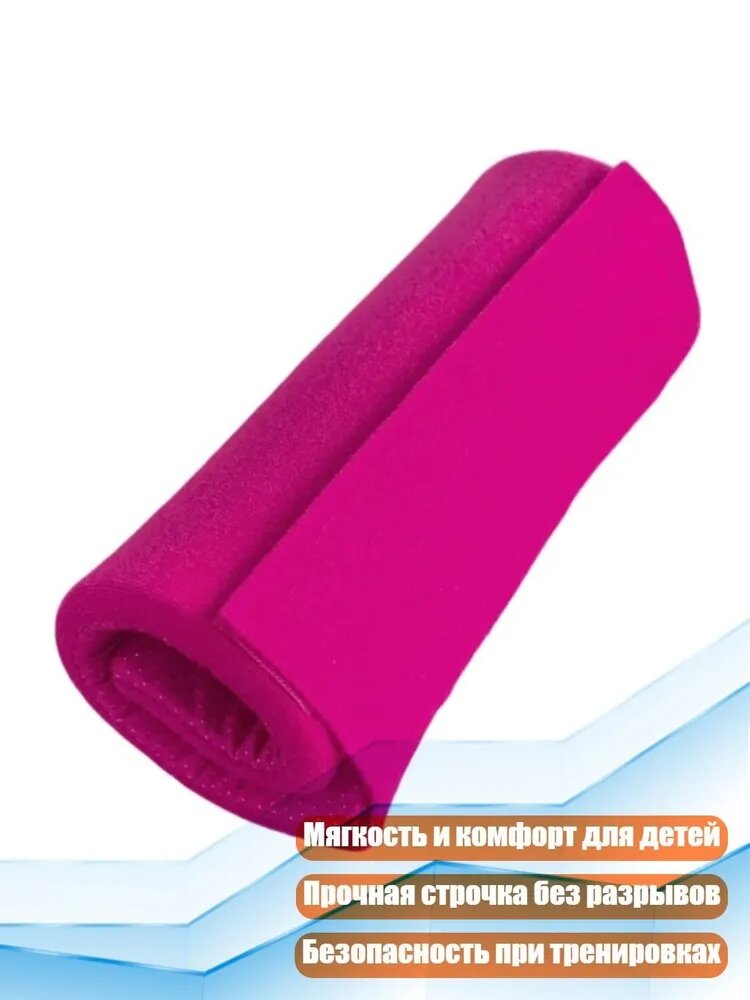 Амортизирующий коврик для детной гимнастики, розово-красный, Смотрите подробное описание товара,11*11, Красный,