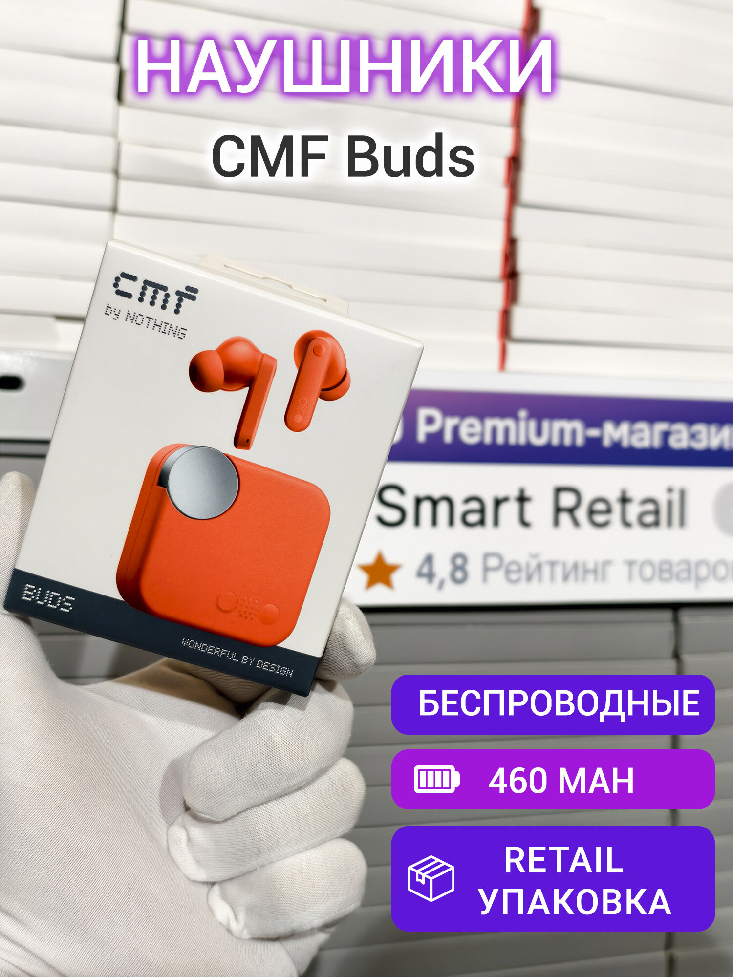 Беспроводные наушники CMF Buds Orange