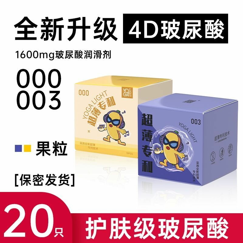 Официальный флагманский магазин ультратонких презервативов для мужчин