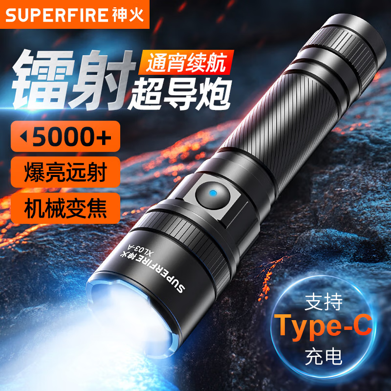 SupFire портативный фонарь с регулируемым фокусом 200-500 люменов, аккумуляторная батарея Цвет：Модель с регулируемым