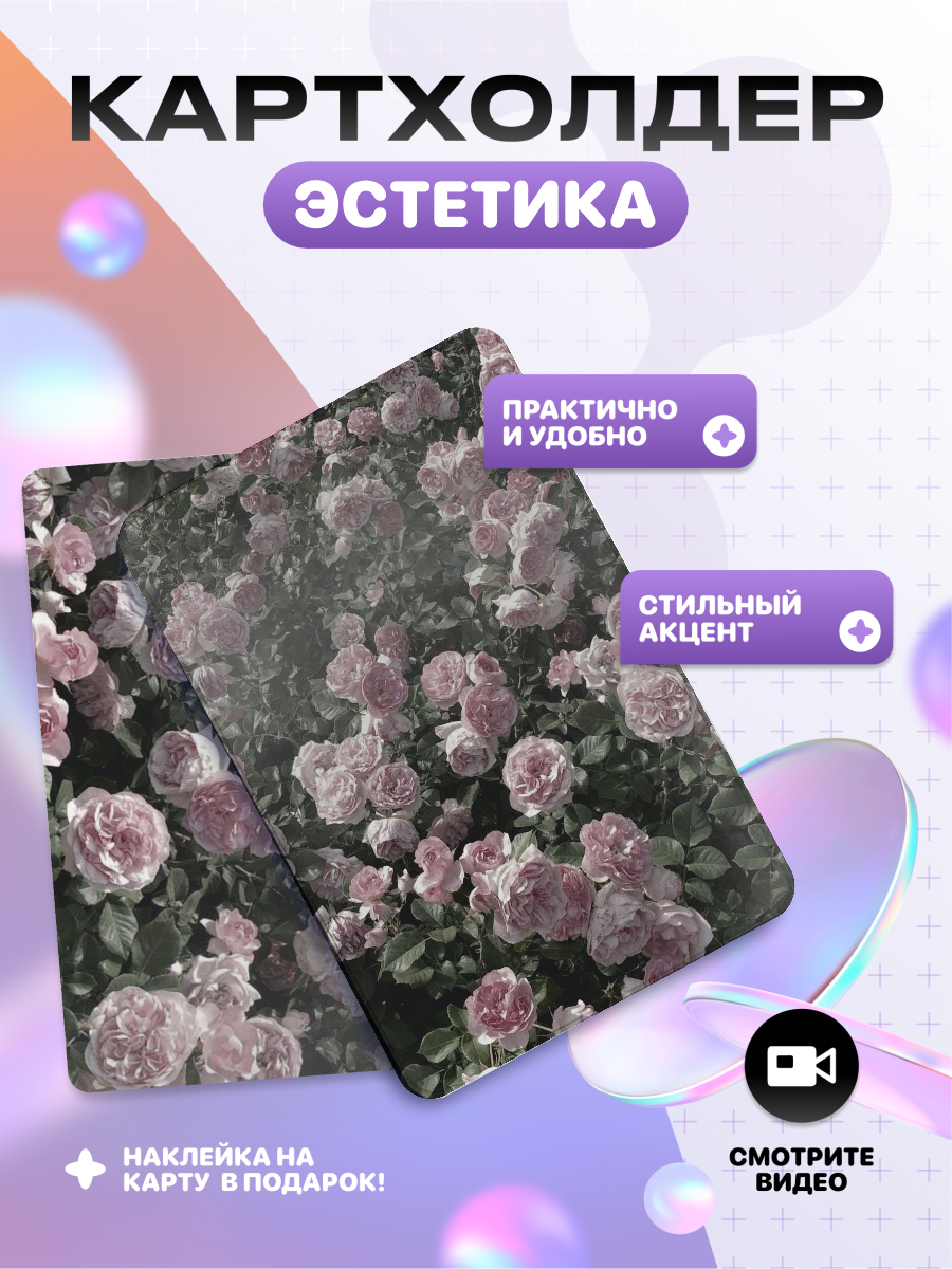 Визитница
