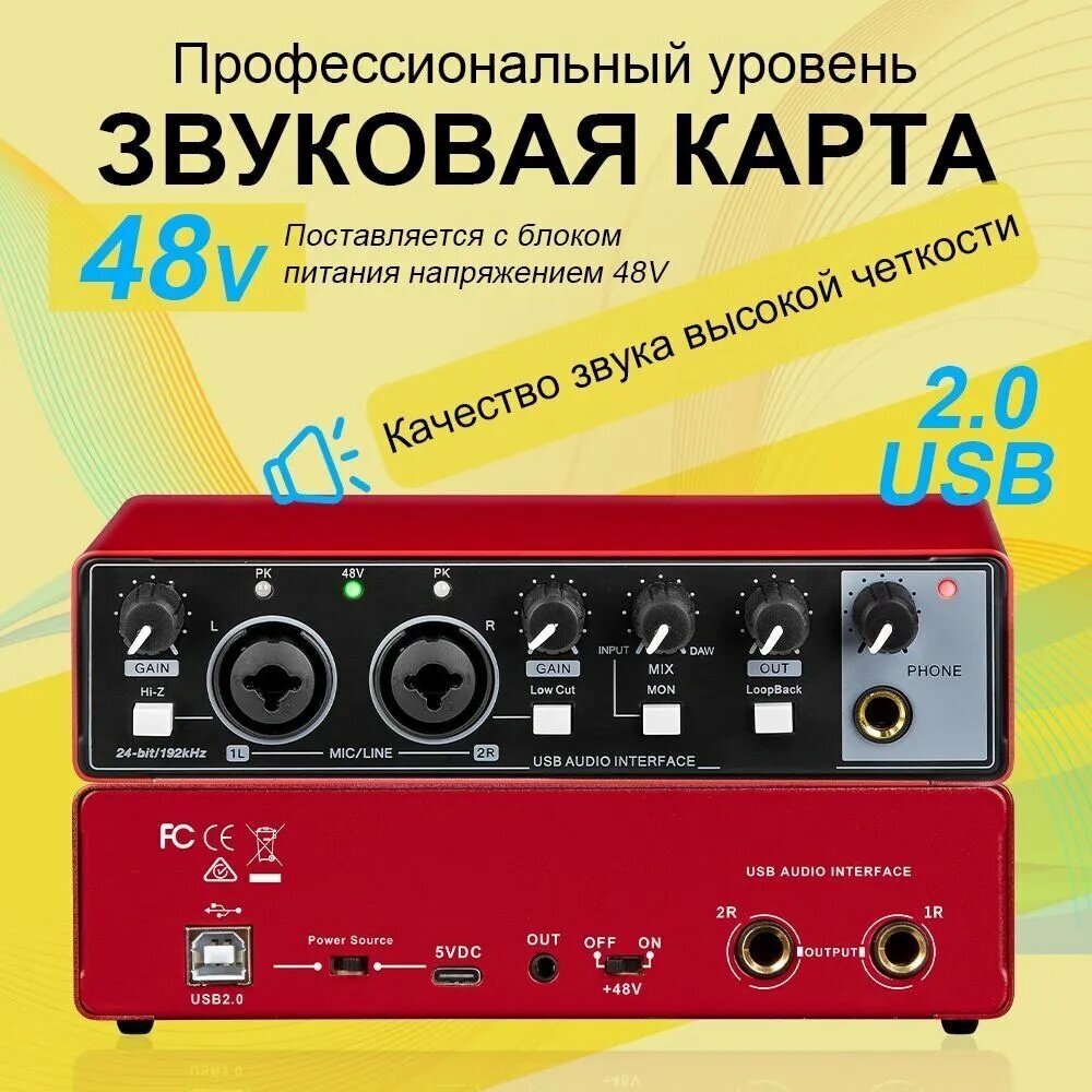 THIRTIES VK22 Микшерный пульт записи, аудиомикшер для компьютерной, USB аудиокарта внешняя Внешняя звуковая карта для потокового студийного гитарного подкаста VK