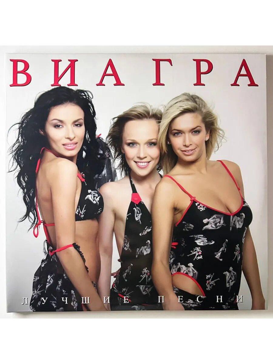 ВИА Гра - Лучшие песни