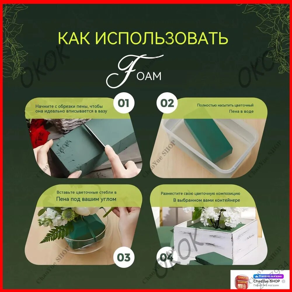 Флористическая губка OASIS Maxlife Classic для декора, 40 шт, красная — фото 1
