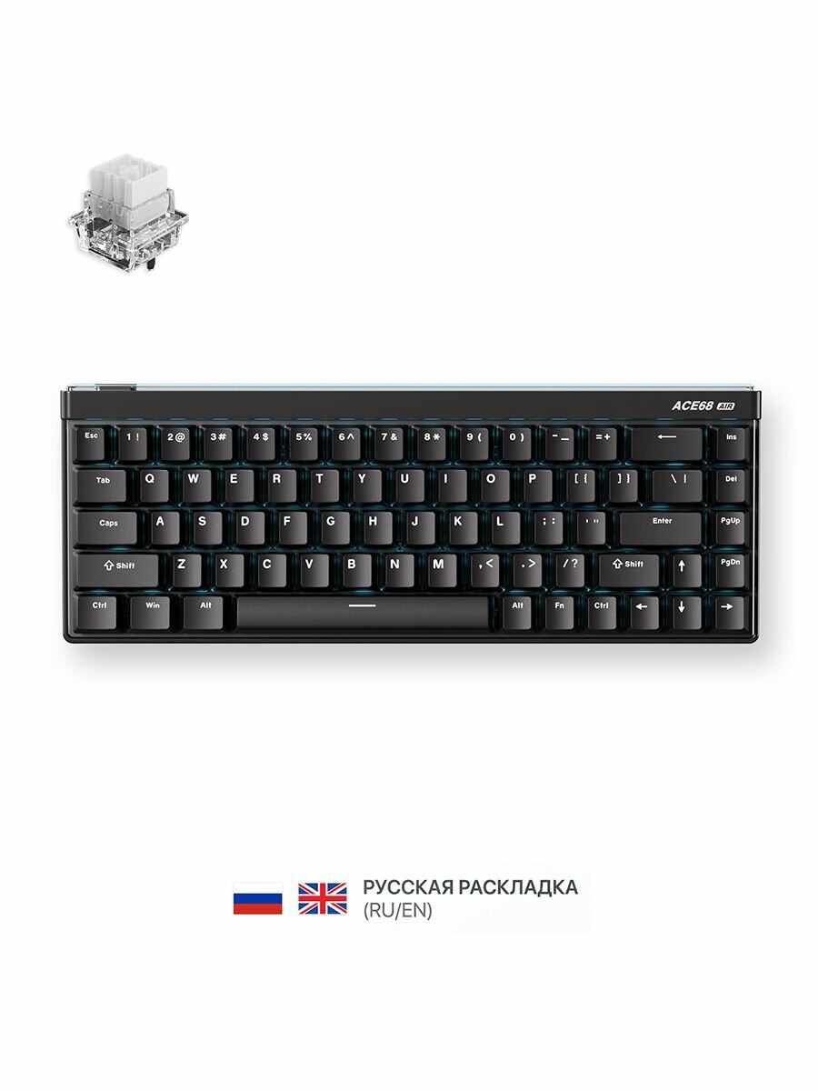 Проводная механическая клавиатура Mchose Ace 68 Air, 65%, цвет Aurora Black, магнитные переключатели Mount Tai Magnetic Switch