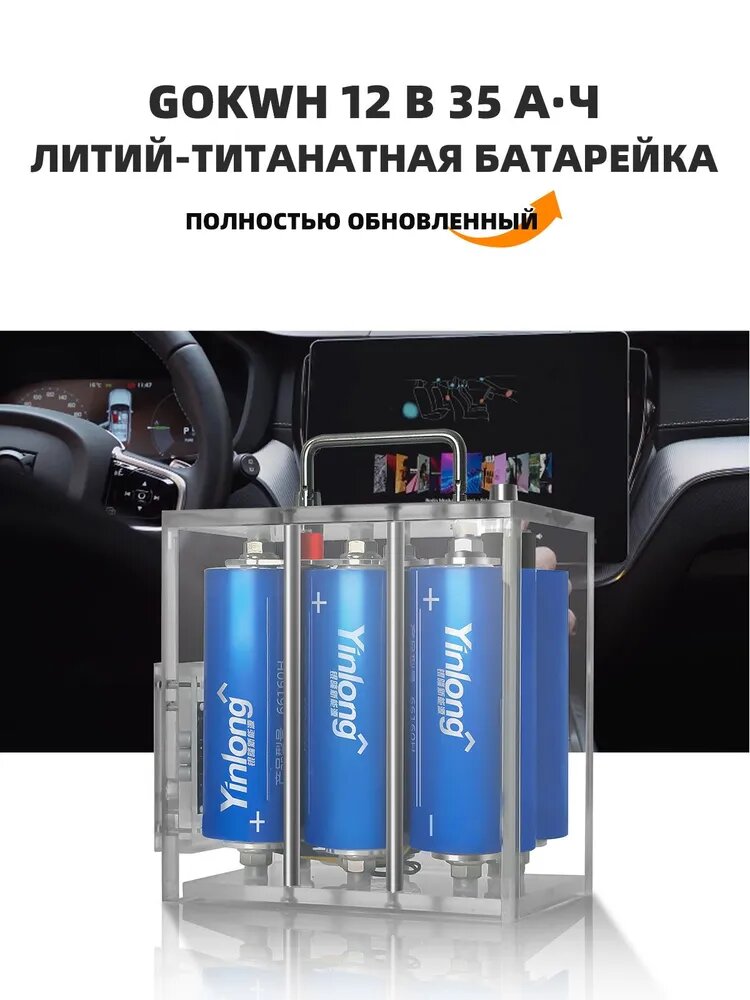 Устройство пуско-зарядное, 350000 А•ч, макс. ток 700 A