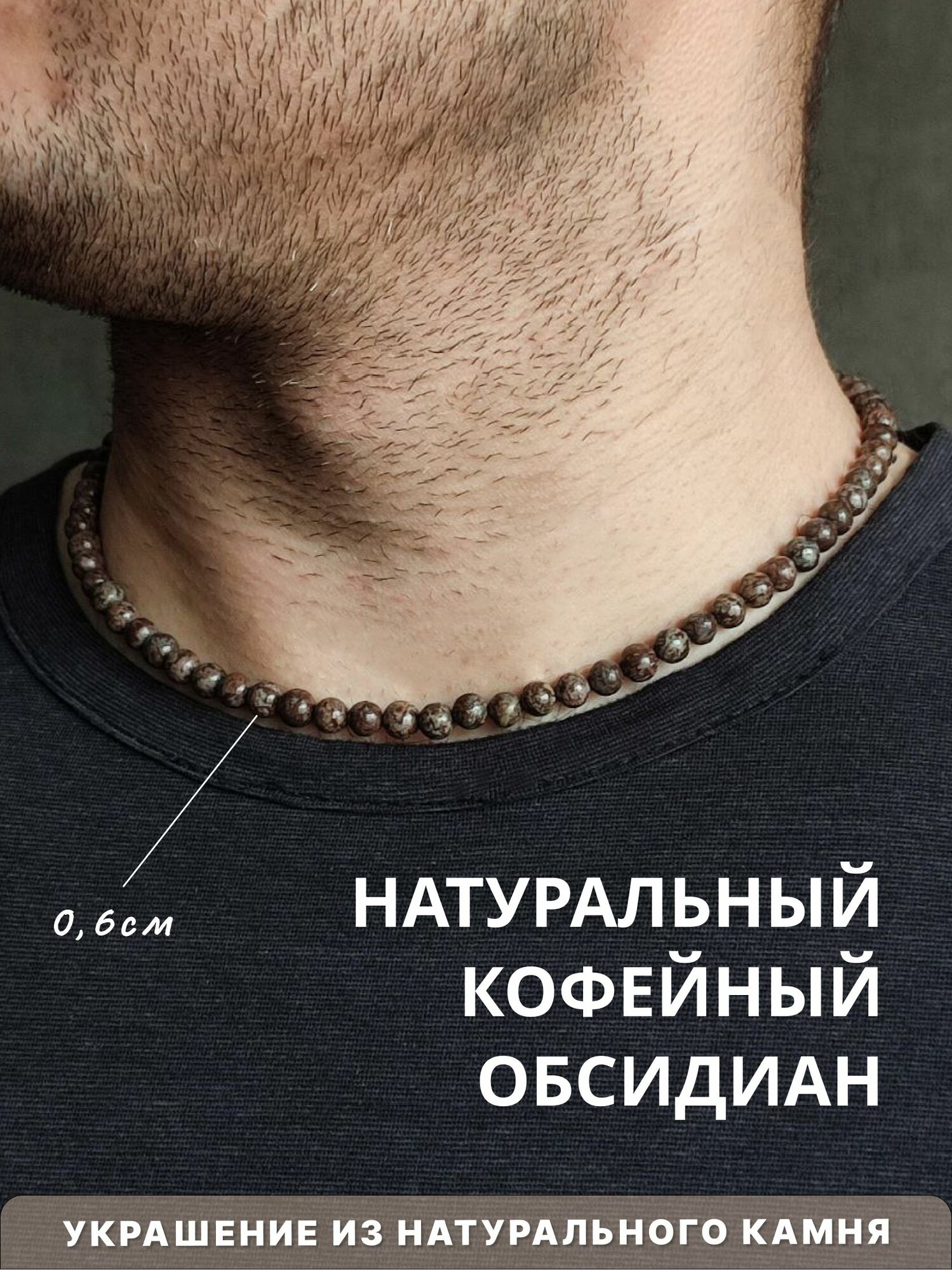 Бусы