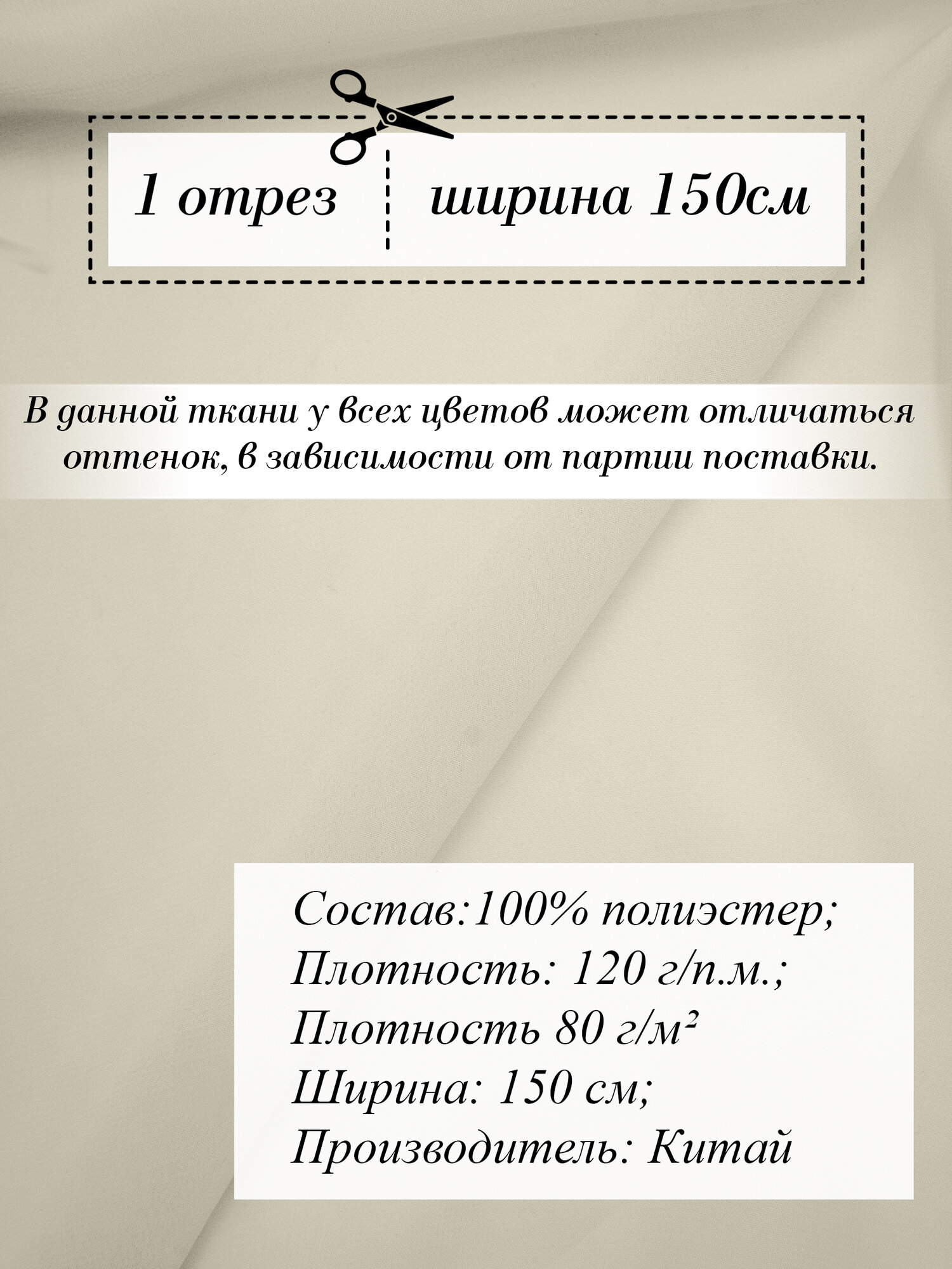 Шифон однотонный — фото 1