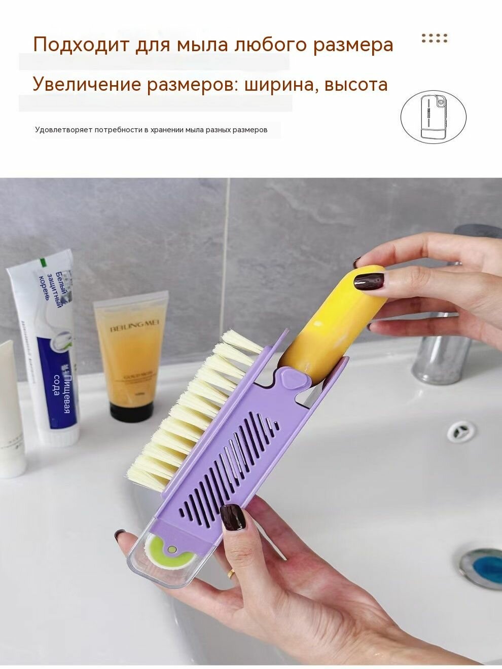 Чистящая щетка и мыльница с присоской, разноцветная 1 шт.