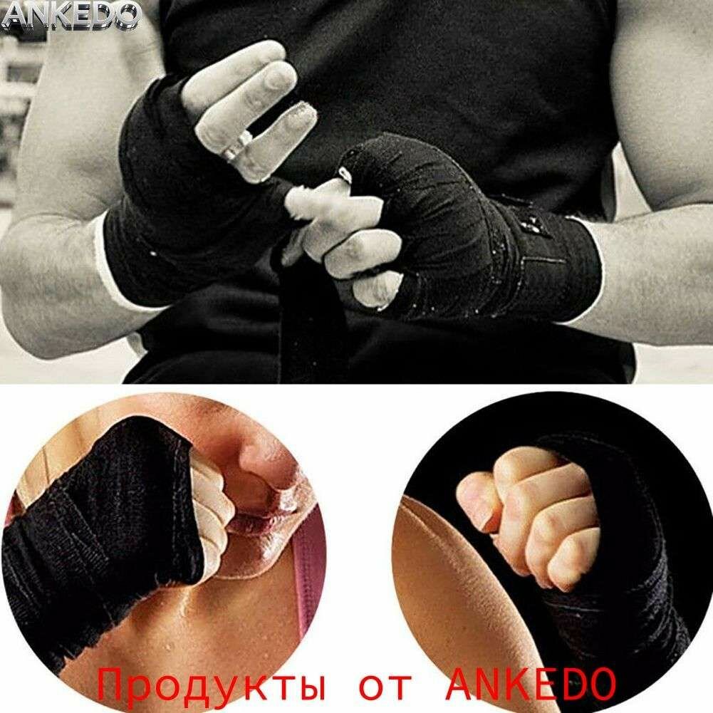 Хлопковые бинты для бокса 2.5 м - утягивающие повязки для рук (тайский бокс, ММА, кикбоксинг)