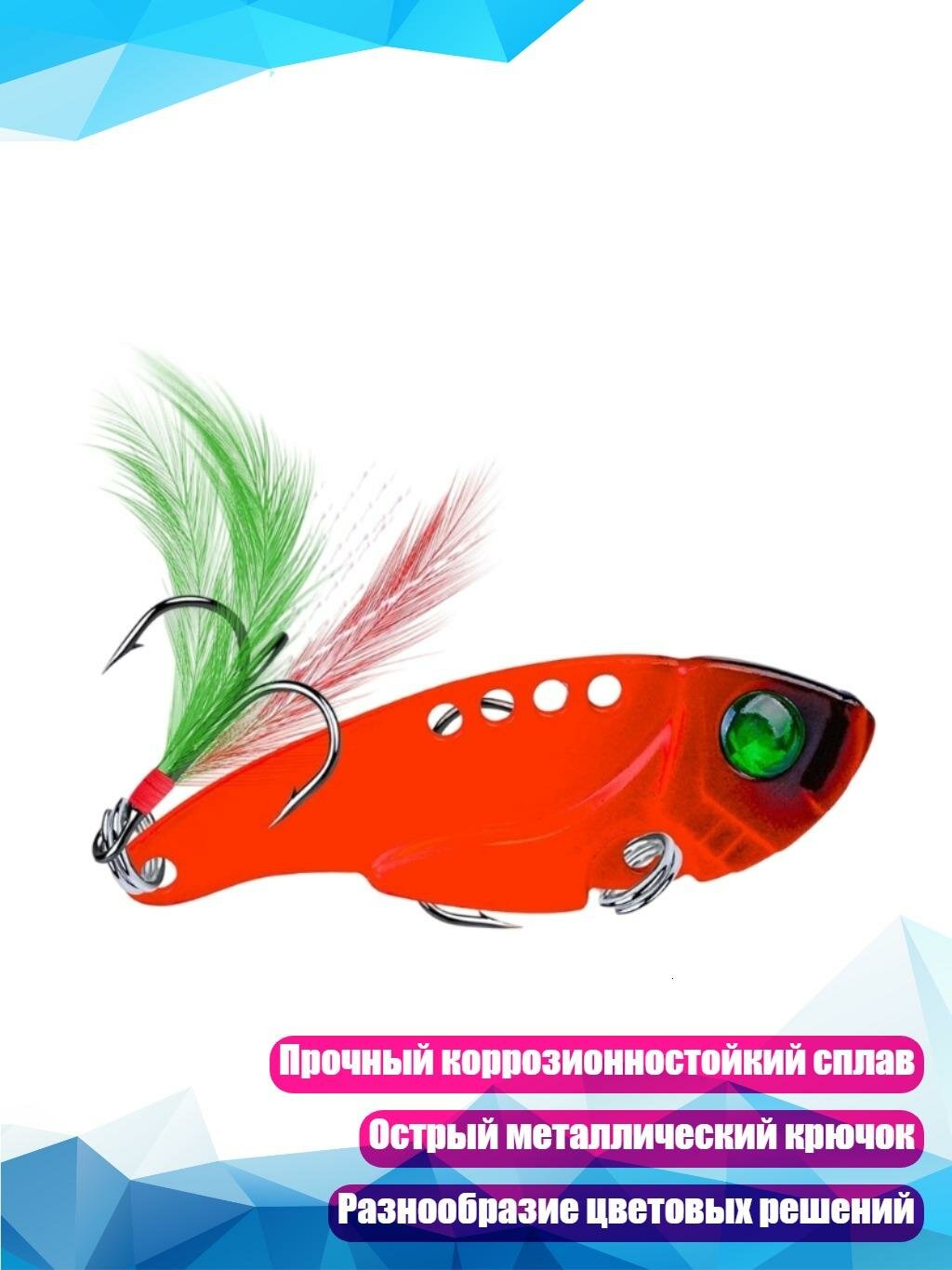 Металлическая блесна-ложка, Цвет C