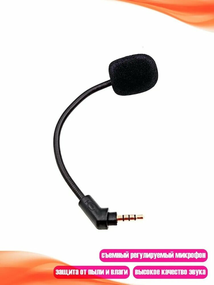 Студийный комплект для звукозаписи, разноцветный