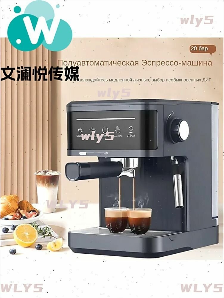Кофеварка рожковая Кофемашина 868, черный
