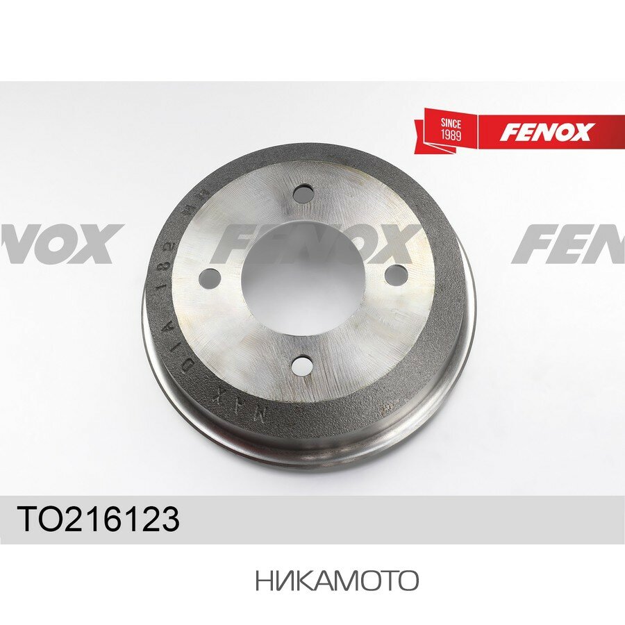 FENOX TO216123 Барабан тормозной HYUNDAI ACCENT 94-00/ATOS 98-