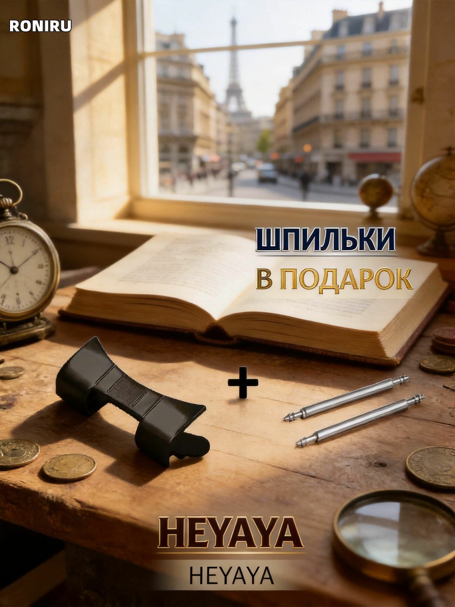 Фурнитура для наручных часов, вставки-оконцовки для браслета 22 мм из нержавеющей стали с изогнутыми соединителями и комплектом шпилек 2 шт