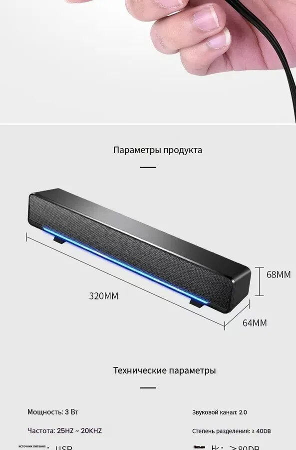 Компьютерная акустика — фото 1