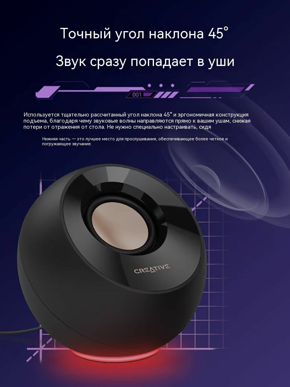 Компьютерная акустика — фото 1