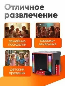 Караоке-система — фото 1
