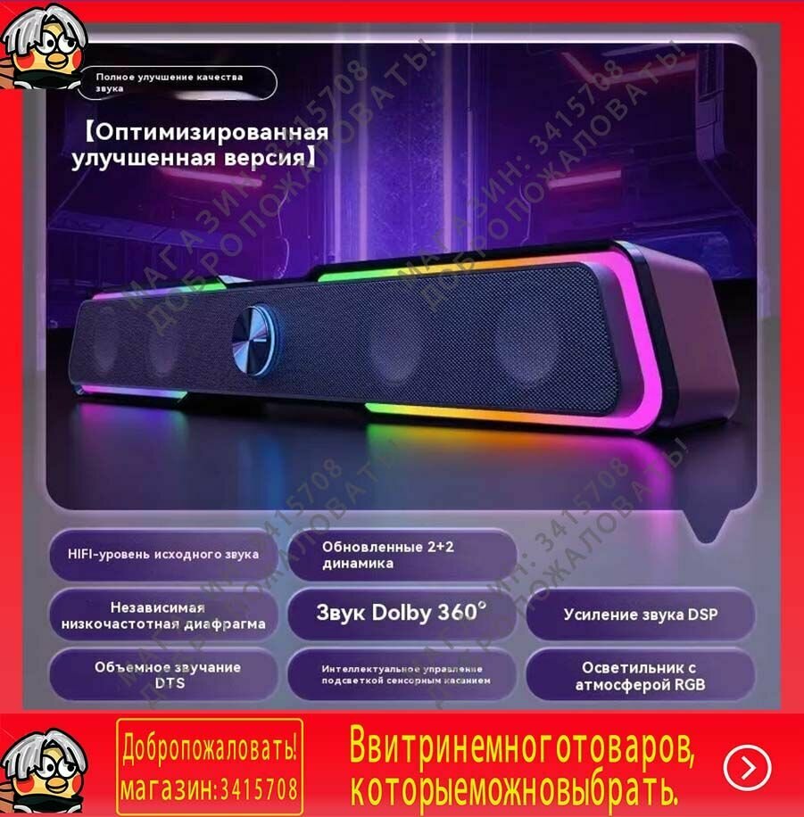 Компьютерная акустика
