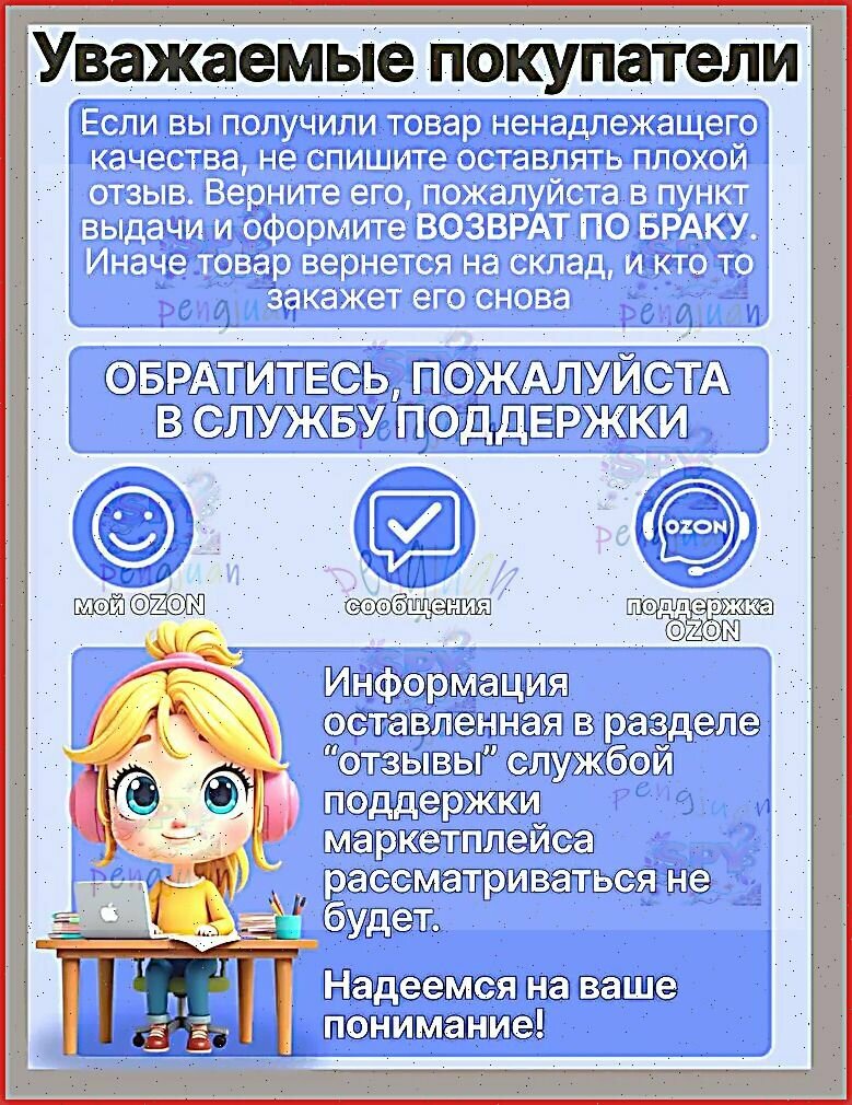 Караоке-система — фото 1