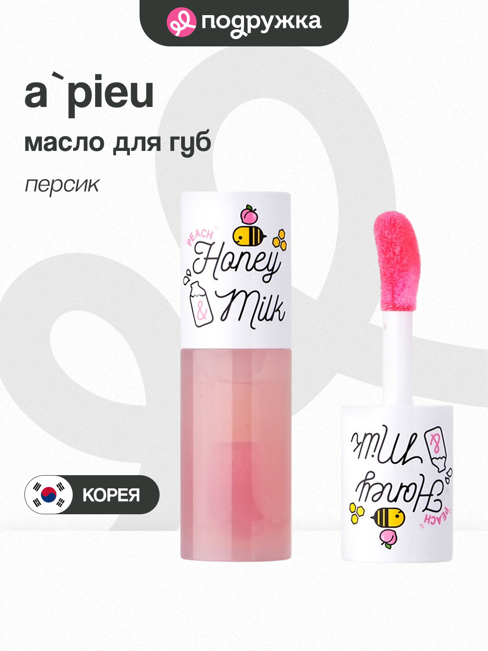 Масло для губ A`PIEU с экстрактом мёда и молочного протеина (персик) 5 г